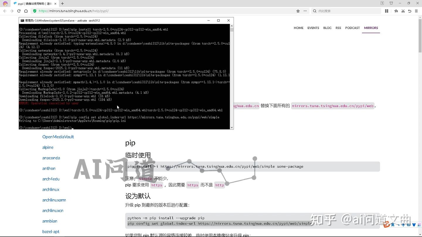 windows安装 pytorch。 - 知乎