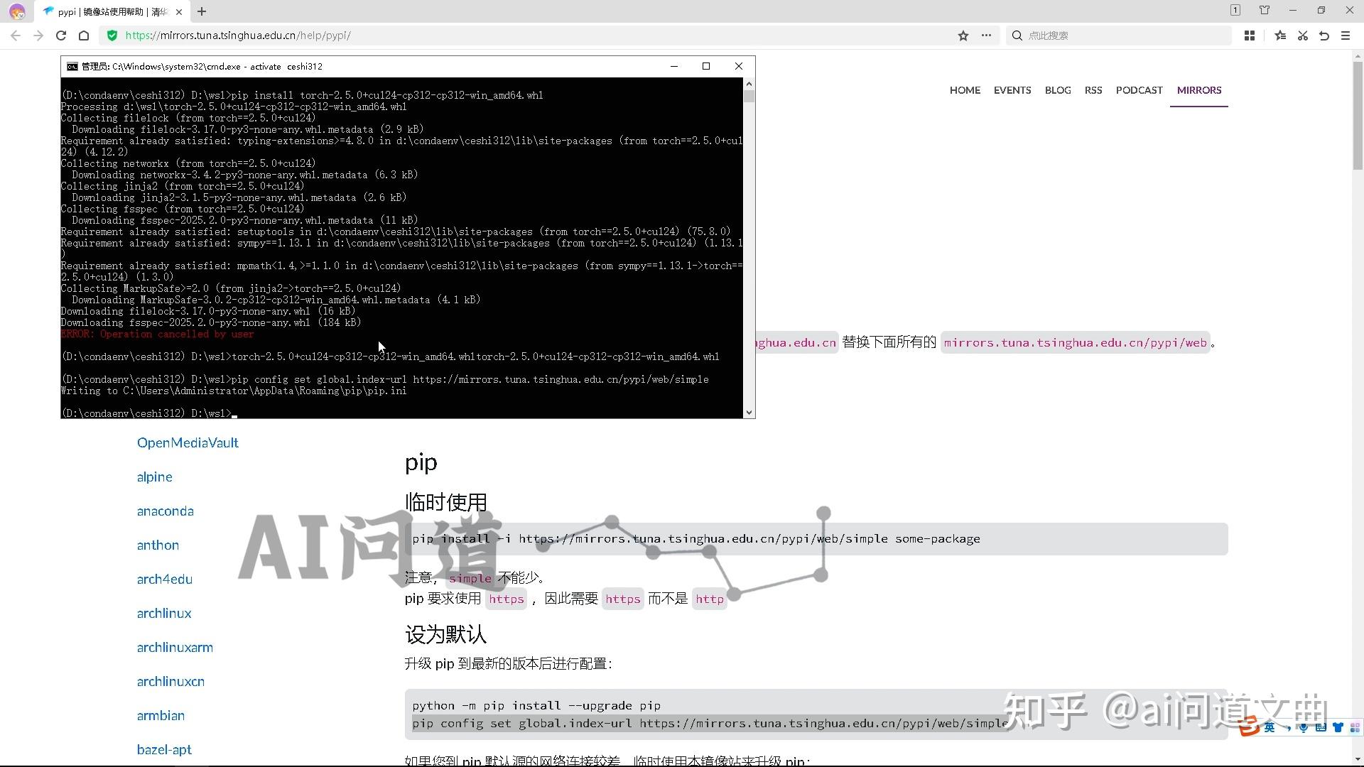 windows安装 pytorch。 - 知乎