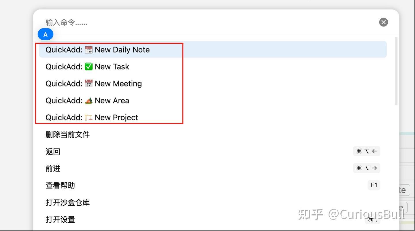 浅谈我是如何使用 OB 践行 GTD 和 PARA Method 的 - 知乎