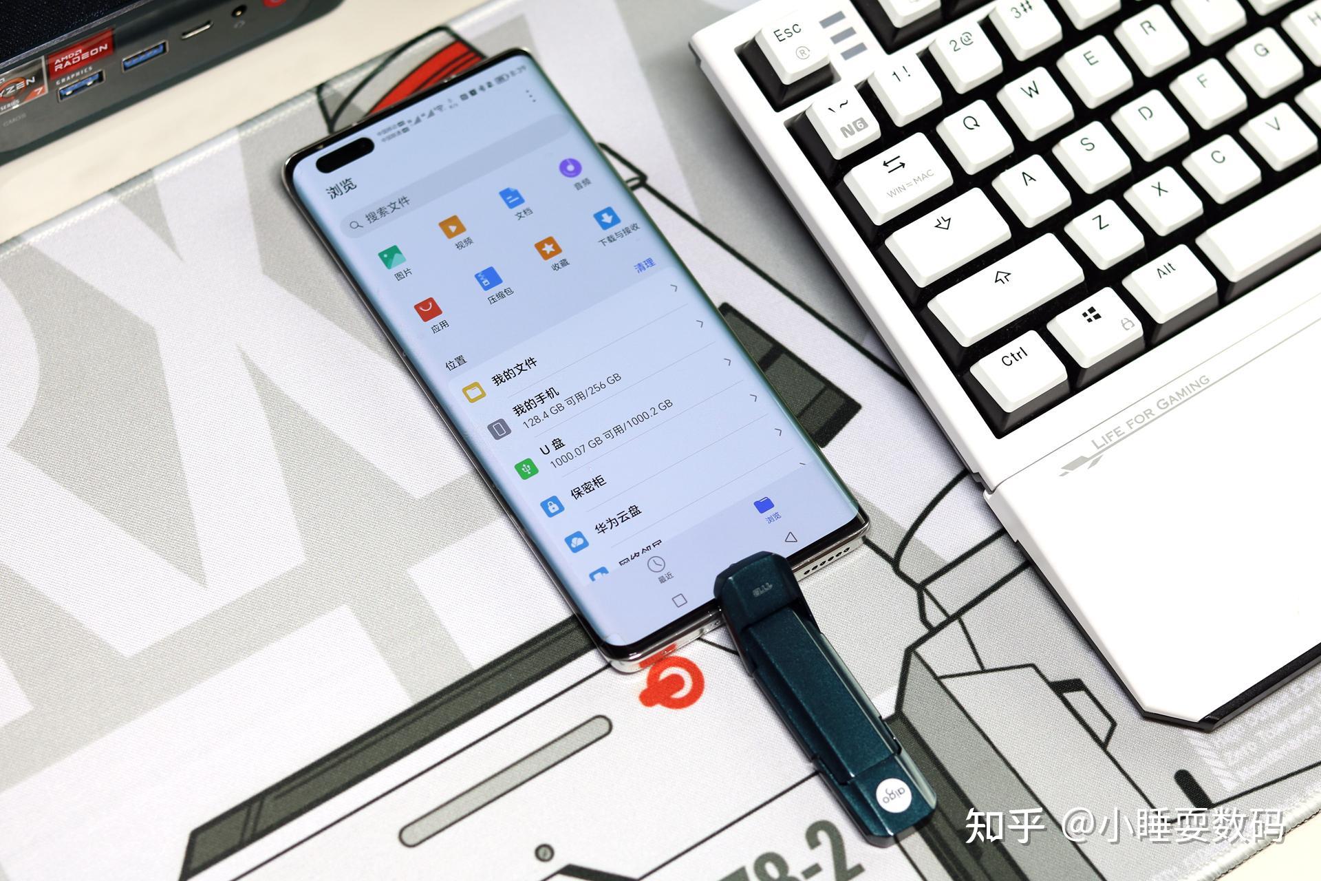 国产aigo U397超高速固态盘，1GB/s固态硬盘的速度，普通U盘的大小 - 知乎