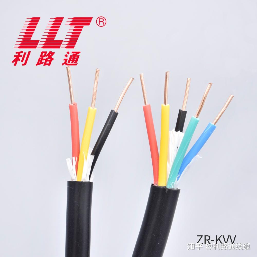 ZR-KVV阻燃控制电缆 - 知乎