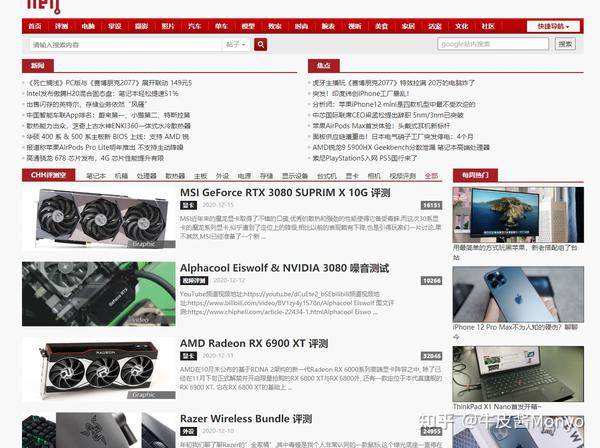 10个私藏的【数码控必看】网站分享，数码前沿与产品选购不求人，速速收藏不迷路 - 知乎