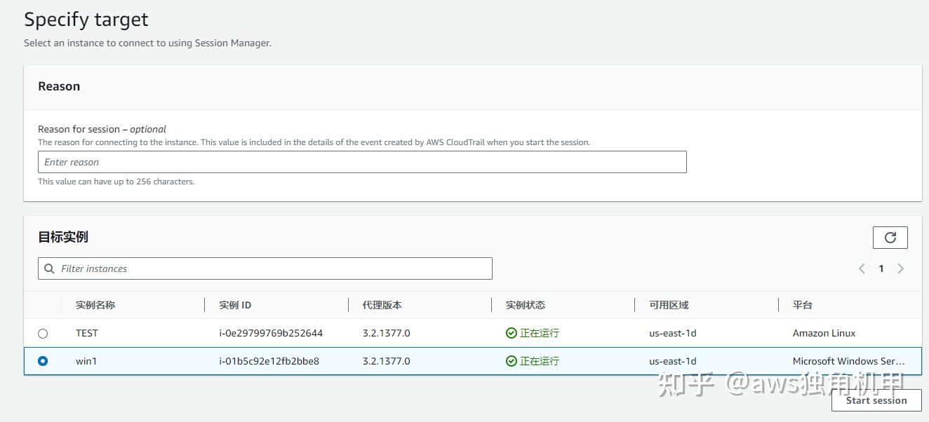 AWS 没有密钥对的情况下连接EC2 windows实例的方法 - 知乎