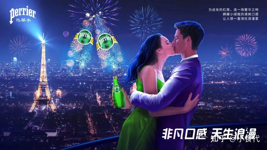 Perrier巴黎水有何独特魅力？我们复盘了它的法式浪漫 - 知乎