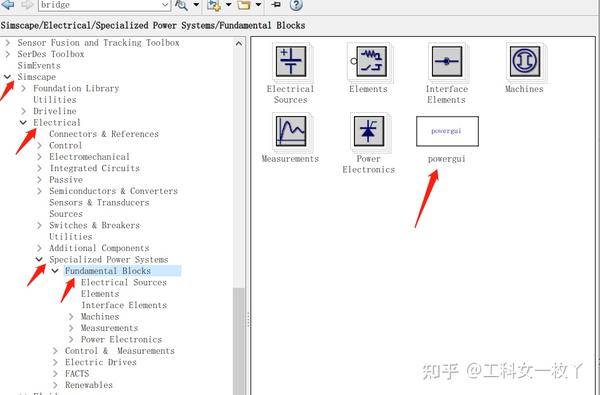 Simulink之powergui模块 - 知乎