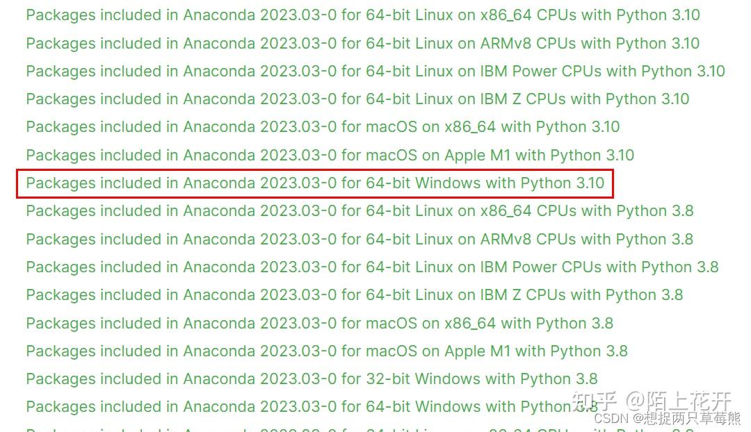 如何用conda安装pytorch（windows、gpu）最全安装教程（cudatoolkit、python、pytorch