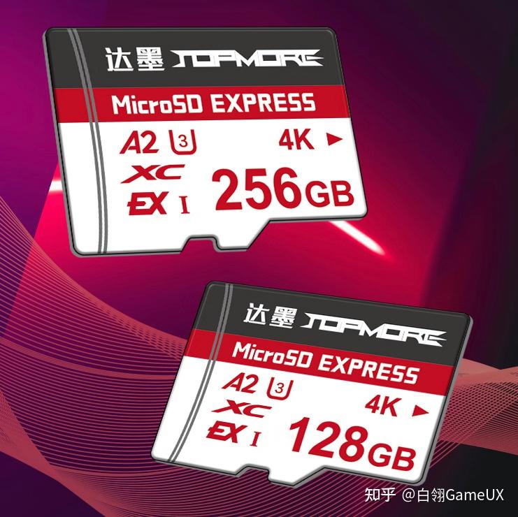 2026年1月 任天堂Switch2游戏机存储卡（MicroSD Express）选购推荐 - 知乎