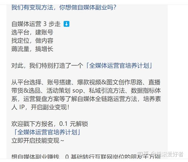 上班还是赚钱要看经济， 知乎