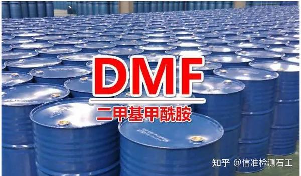 二甲基甲酰胺（DMFA）是什么？DMFA 二甲基甲酰胺与DMFU 富马酸二甲酯的区别是什么？ - 知乎