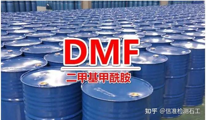 二甲基甲酰胺（DMFA）是什么？DMFA 二甲基甲酰胺与DMFU 富马酸二甲酯的区别是什么？ - 知乎