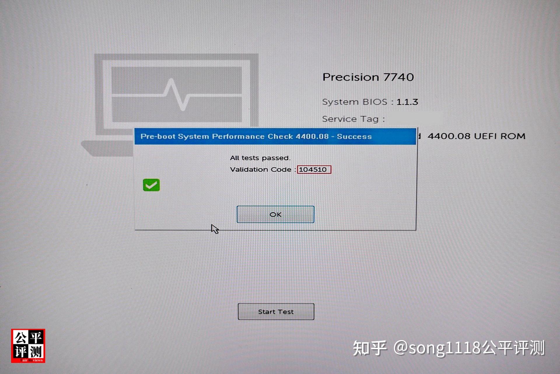 移动工作站DELL Precision 7740评测连载4：专业全测 - 知乎