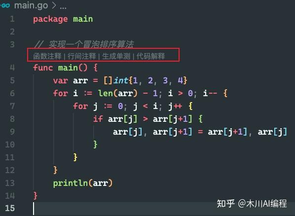 爆肝 72小时，教你使用 Comate AI 编程 - 知乎