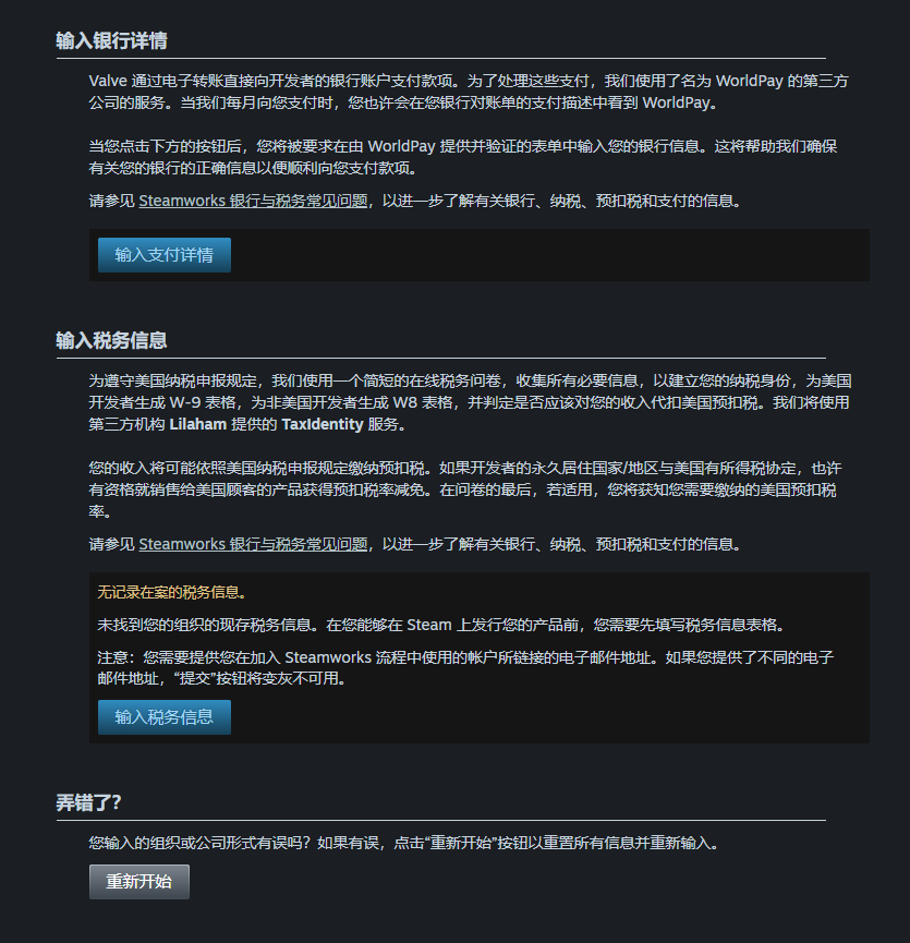 关于公司如何注册成为steam开发者 - 知乎