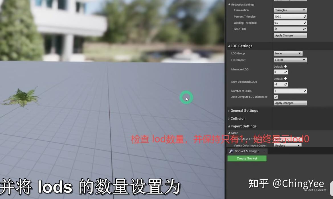 个人笔记：UE4-光追模式下植被模型的阴影问题 - 知乎