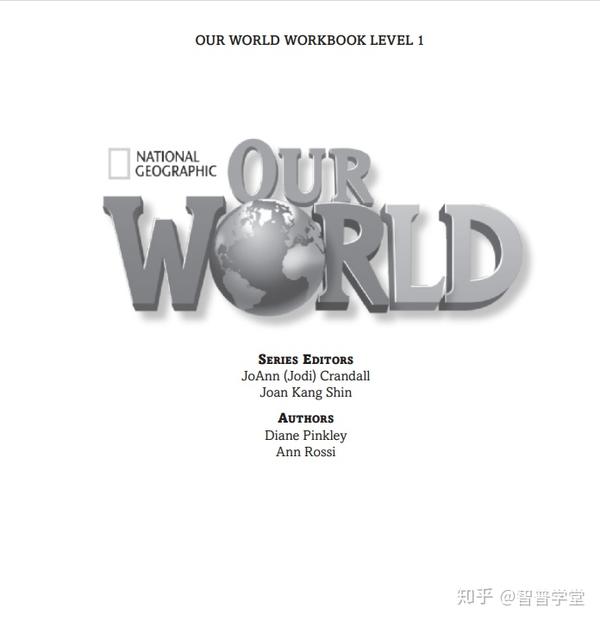 Our World 原版英语教材介绍 - 知乎