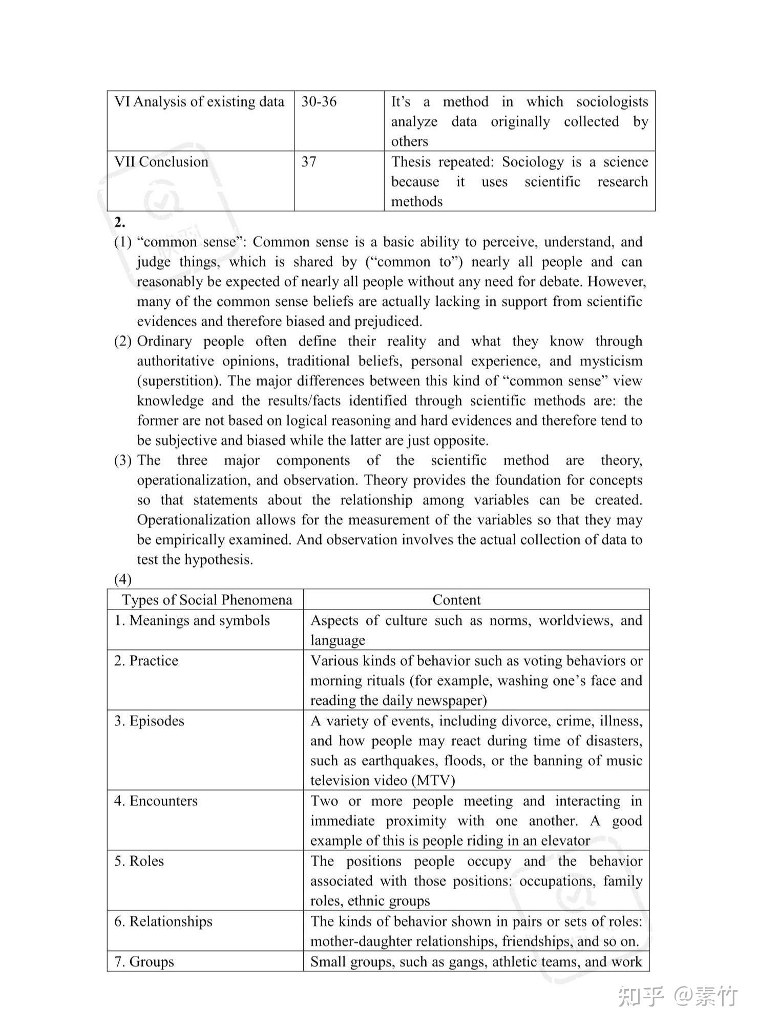 大学思辨英语教程精读3答案（U1—U3） - 知乎
