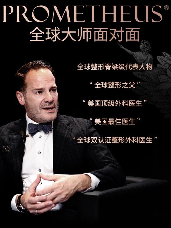 PROMETHEUS丨全球大师面对面之Gregory Greco - 知乎