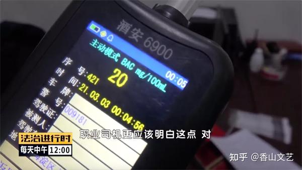 北京交警夜查酒驾时突发一幕：全身运动装的司机弃车狂奔500米 知乎