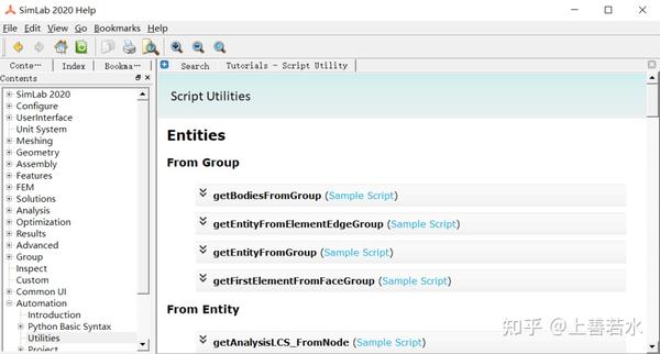 【SimLab自动化】Altair SimLab™自动化功能介绍 - 知乎