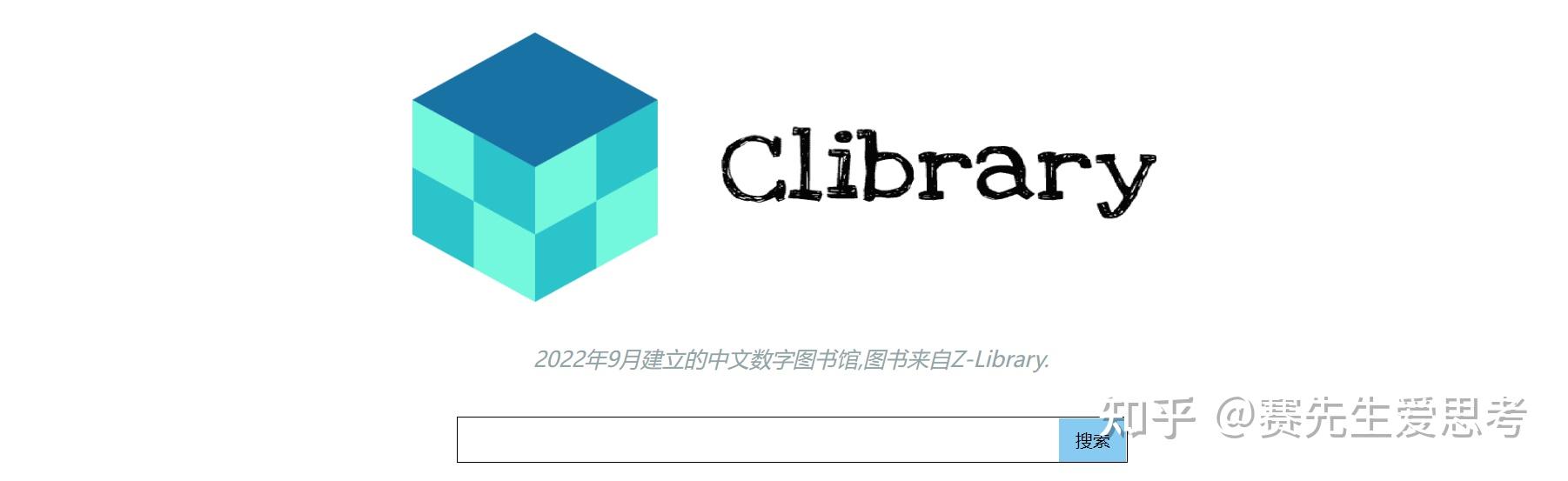 收藏！Zlibrary免费电子书籍下载地址最新可用？ - 知乎