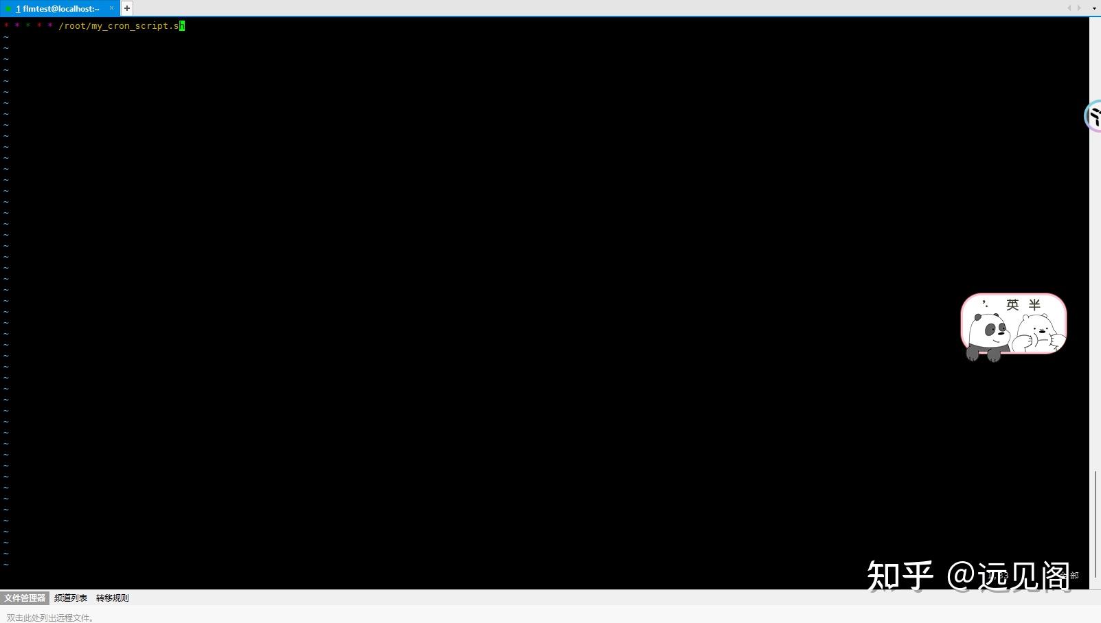 Crontab：初学者指南，轻松掌握Linux定时任务 - 知乎