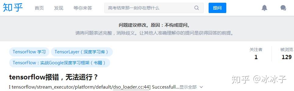 Tensorflow初学者遇到的大坑 - 知乎 Tensorflow初学者遇到的大坑 - 知乎