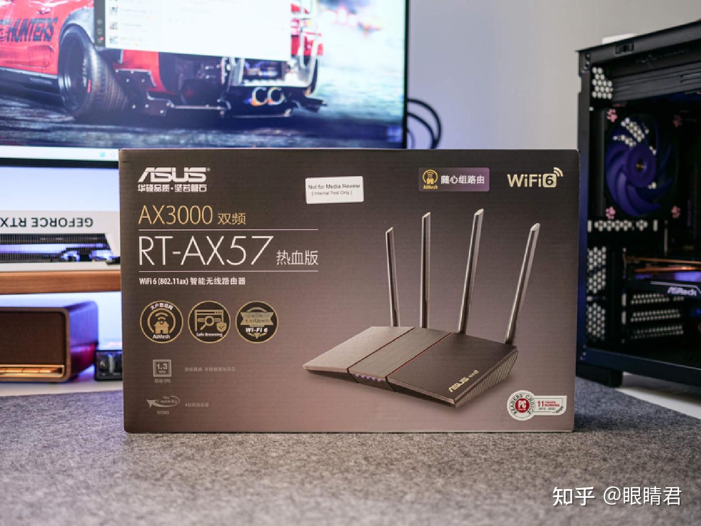 入门级路由器新选择，性价比直追小米，华硕RT-AX57热血版 - 知乎