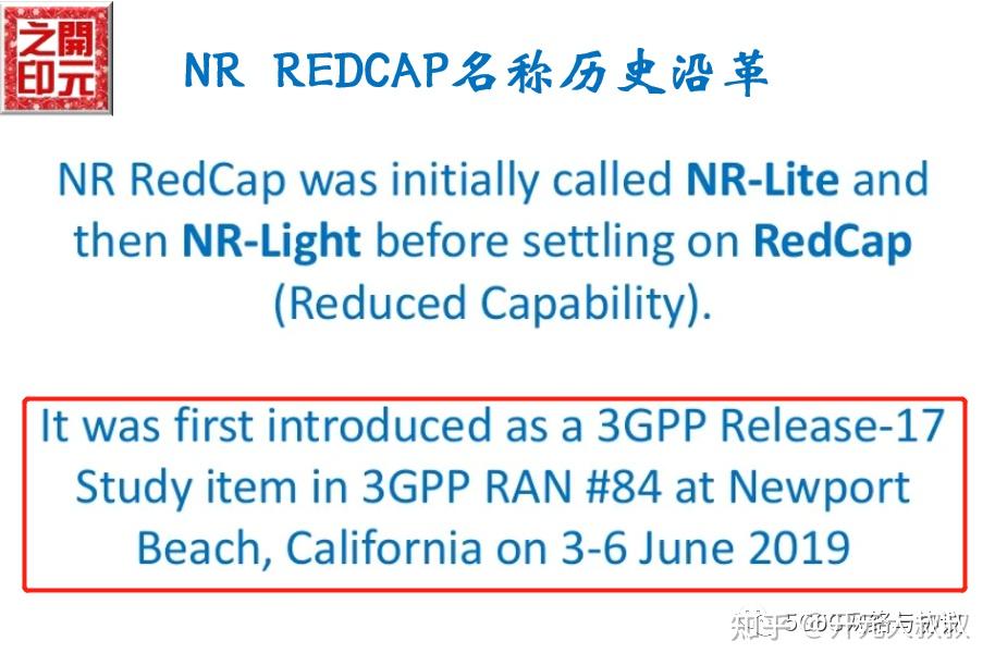 R17新引入的NR IoT技术--REDCAP - 知乎