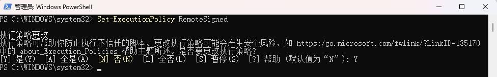 powershell无法识别pnpm - 知乎