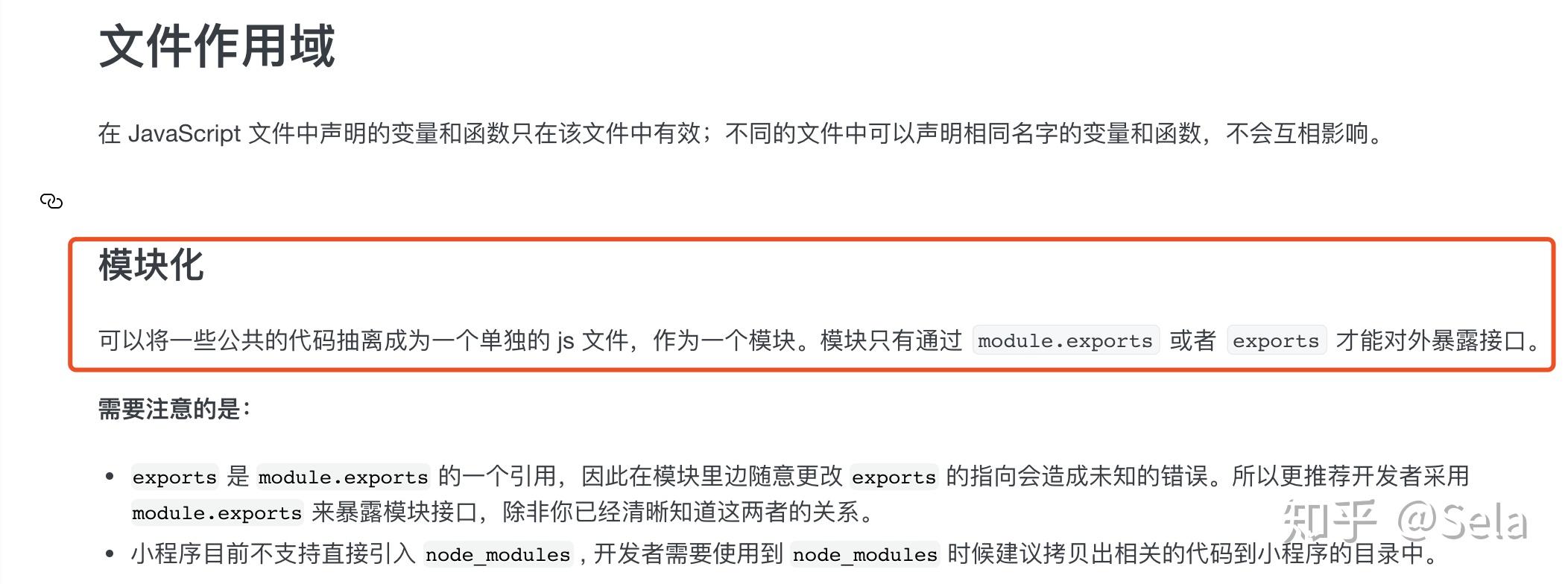commonJS规范和require，import区别 - 知乎