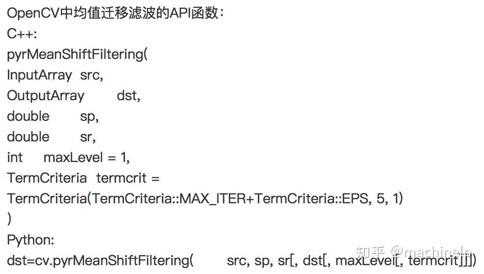 OpenCV之边缘保留滤波算法 – 均值迁移模糊(mean-shift blur) - 知乎