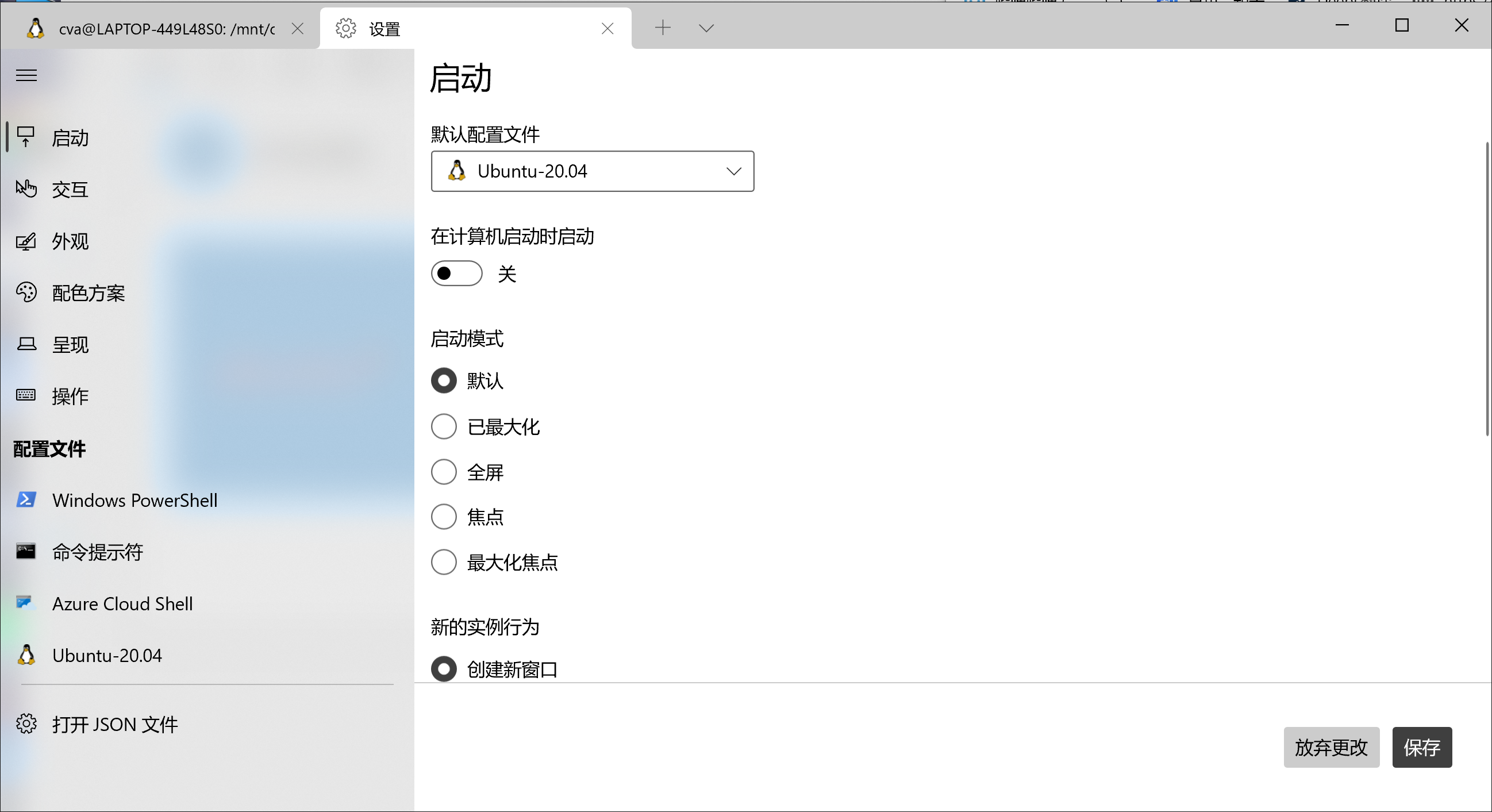 win10+wsl2+vs code+python平台搭建笔记 - 知乎