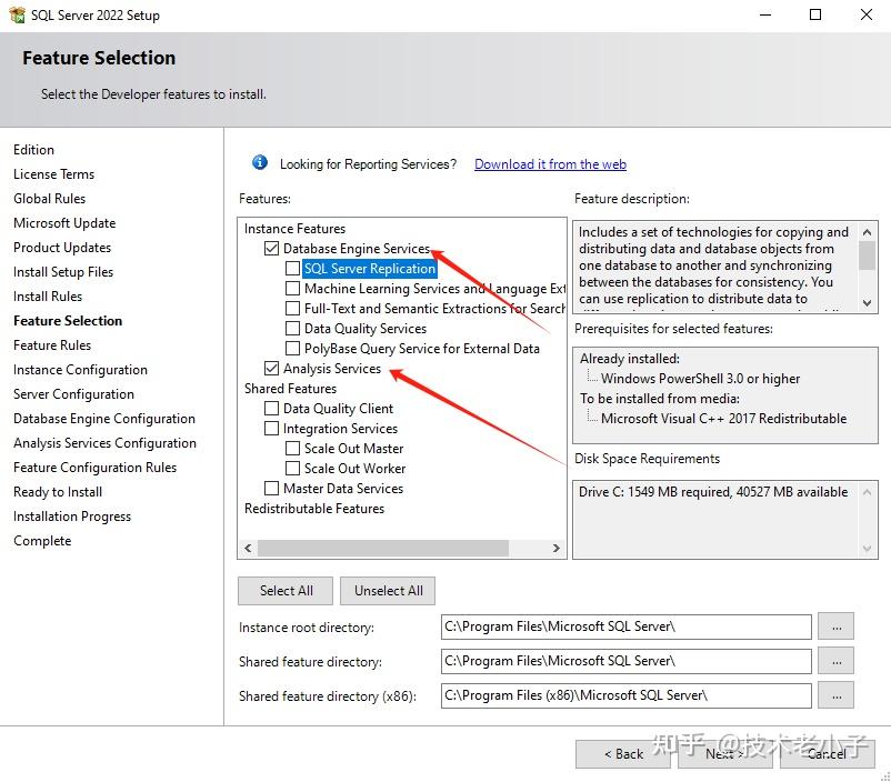 SQL Server的安装与配置 - 知乎