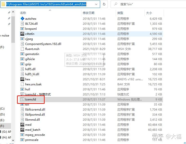 超级详细的从icem画网格到导入openfoam可用网格的步骤 - 知乎