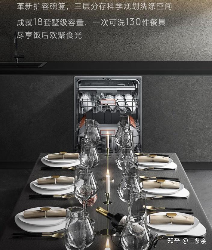 解锁高效洗碗新境界——全面剖析COLMO SK33洗碗机的卓越之处 - 知乎