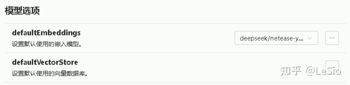 部署一个QQ机器人并接入DeepSeek API - 知乎