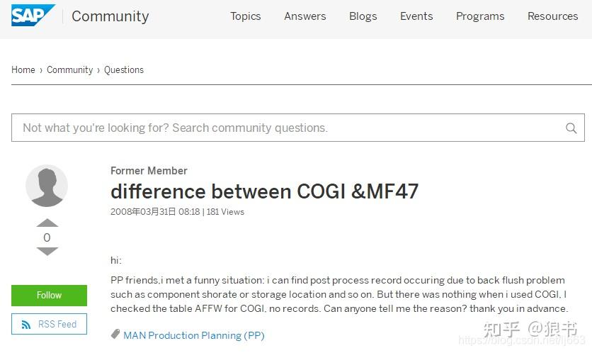 SAP中MF47和COGI的应用区别分析 - 知乎