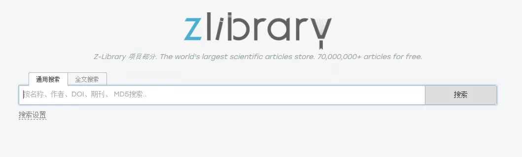 【公卫考研/公共卫生/文献管理】公卫考研er必备文献检索技巧和学术网站最全汇总！ - 知乎