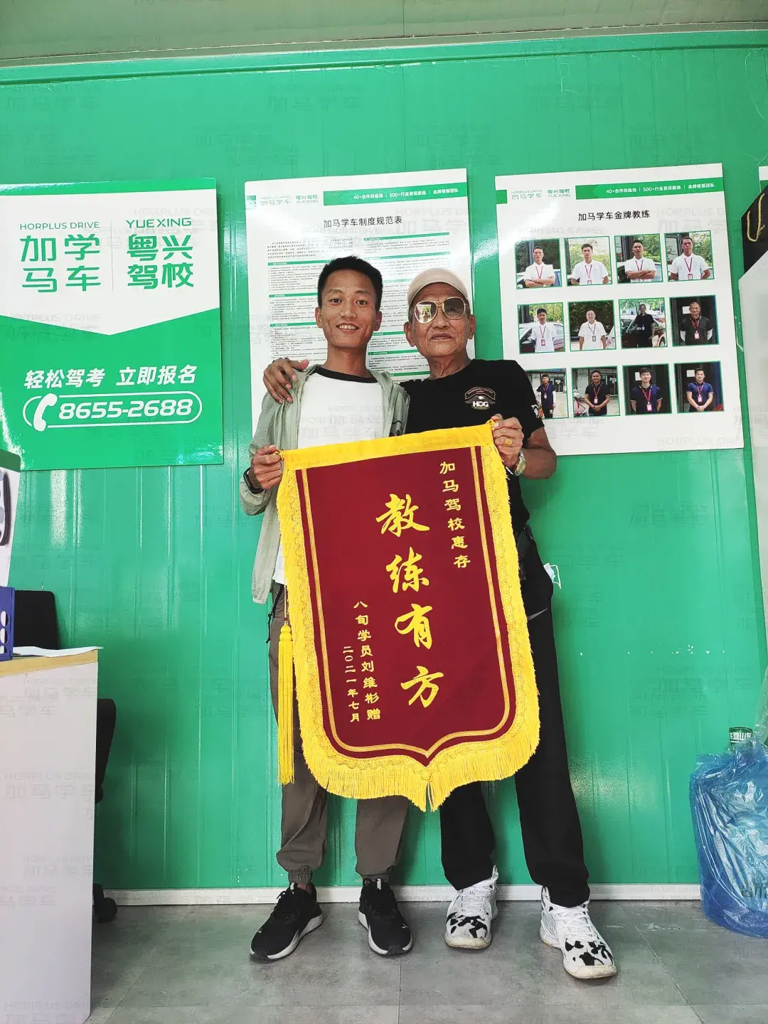 【学员评价】加马学车好在哪里，学员告诉你！ 知乎