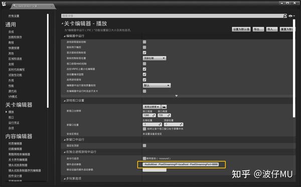 UE4-PixelStreaming（虚幻引擎4-像素流）笔记 - 知乎