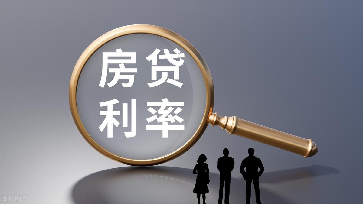 5年期LPR下调后，房贷利息什么时候降？ - 知乎