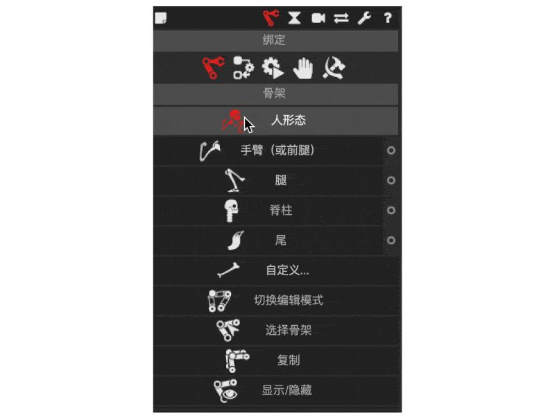 【教程】教你如何用Duik插件头部绑定 1 - 知乎