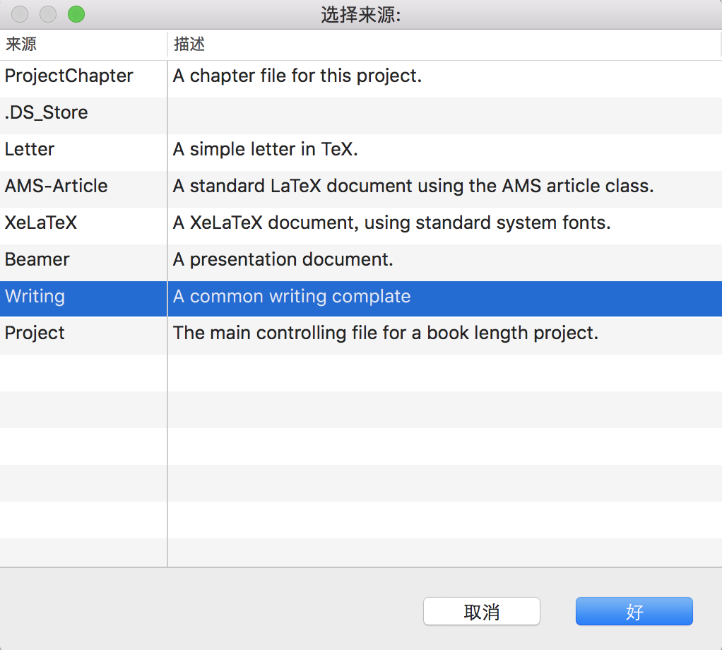 Mac版Texshop使用个性化模板的方式 - 知乎