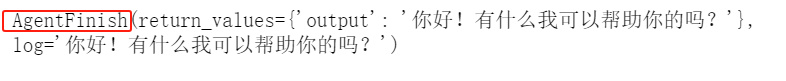 LangChain的函数,工具和代理(五)：Tools & Routing - 知乎