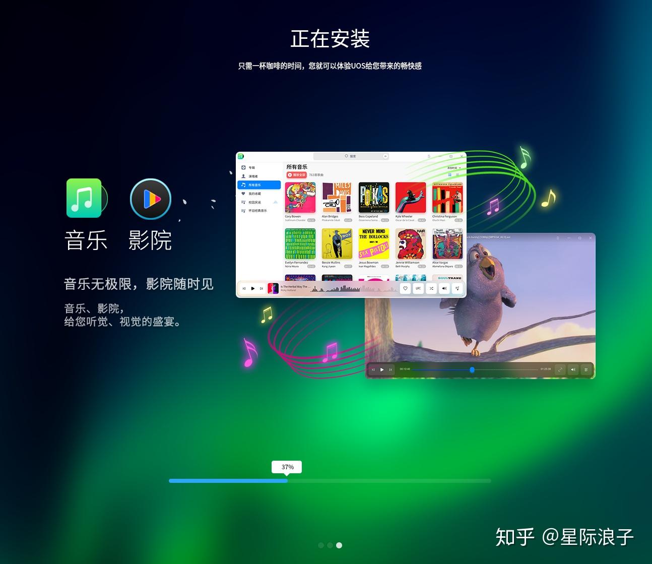真正的国产操作系统UOS(unity operating system)上线了，大家快来围观了啊。 - 知乎