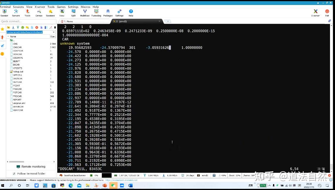 VASP计算的一般流程 - 知乎