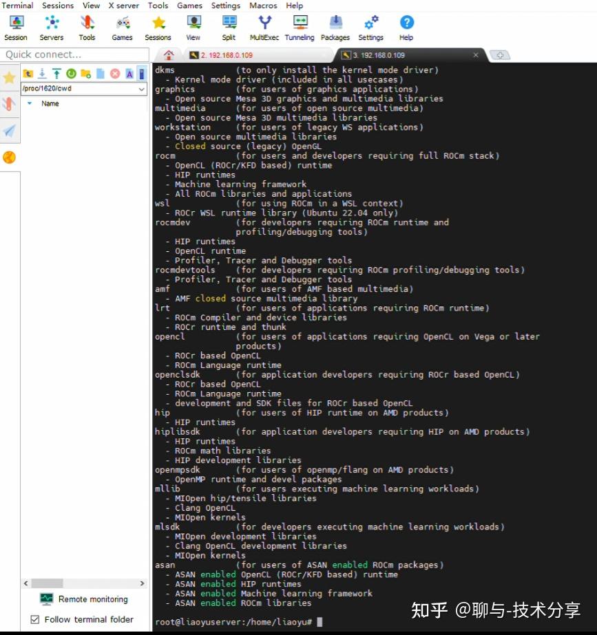 矿卡再就业指南3：600元一张的MI50实测deepseek 70b，对战4070ti super - 知乎