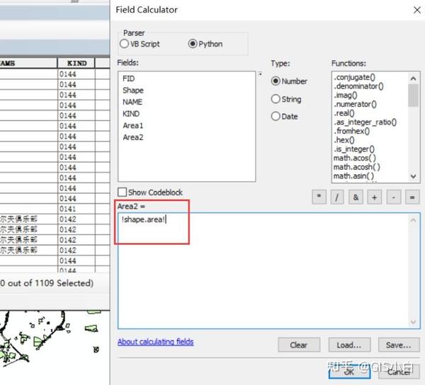 【ArcGIS教程】（94）ArcGIS中计算图斑面积的两种实用方法 - 知乎