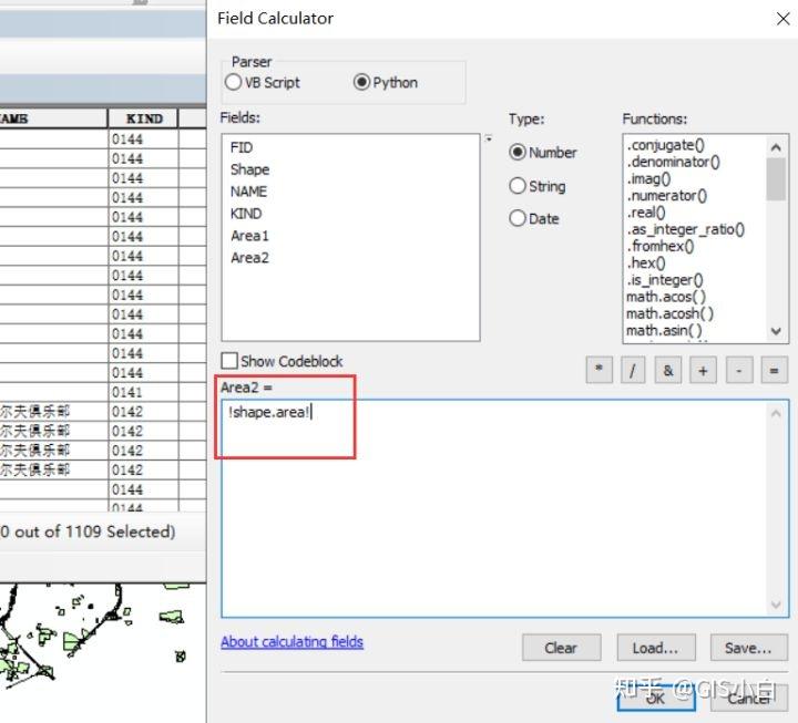 【ArcGIS教程】（94）ArcGIS中计算图斑面积的两种实用方法 - 知乎