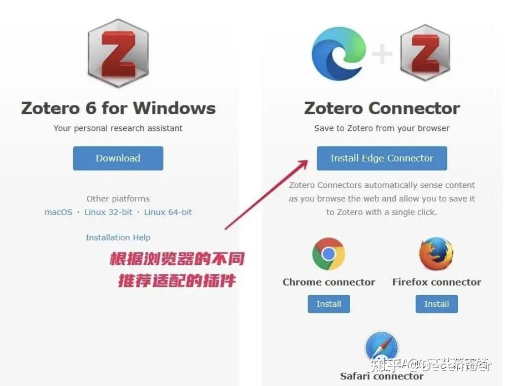 功能更强大! 让Zotero更好用的3个必备插件分享 - 知乎